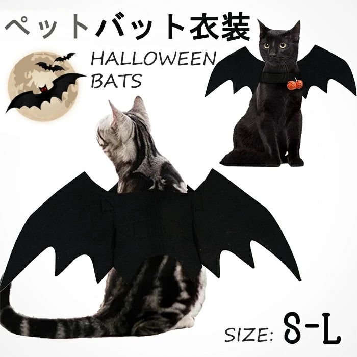 ◇◇商品詳細◇◇ ★カラ—：ブラック 製品名：犬用/猫用パーネス 適用範囲：中小型犬/猫 製品サイズ：S/M/L ☆お世話になっております。 ・ご購買中何か問題があれば、お気軽にお問い合わせください。できるだけ早く解決いたします。ご安心くだ...