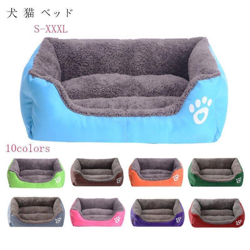 ペットベッド 猫用ベッド 小型犬 大型犬 猫 ペット用品 ネコ ベッド ペットグッズ 室内 猫ベッド 犬用ベッド ペットハウス 犬/ネコの巣 愛犬用 かわいい ボア ふわふわ 柔らか ドッグ 猫用 四季通用 滑り止め モコモコ 寝たきり 介...