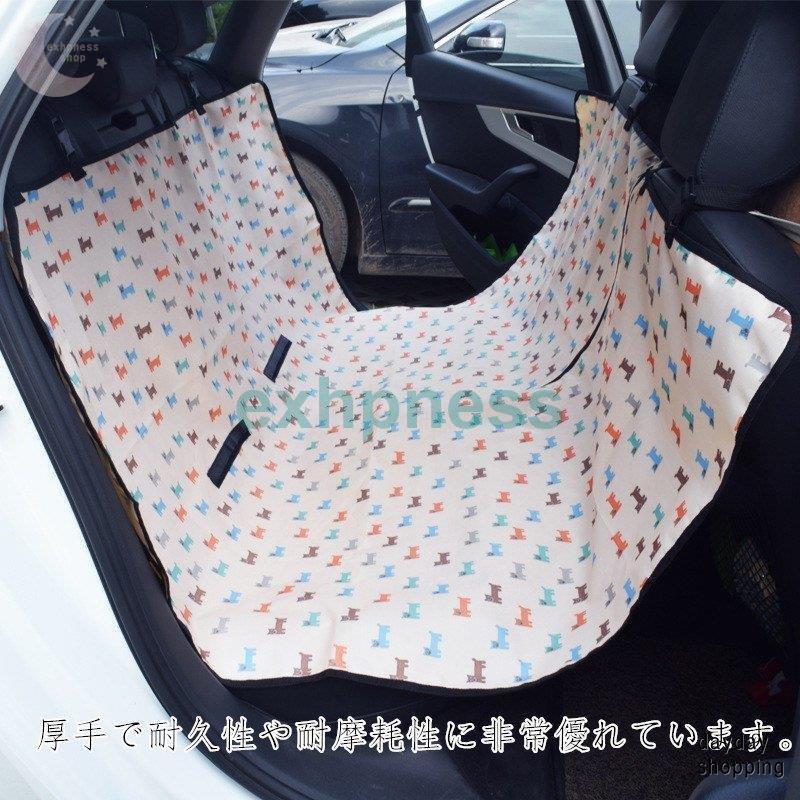 取り付け簡単、ヘッドレストにひっかけるだけで使えるドライブシートです。シートは水や汚れに強い「オックスフォード」生地！撥水加工、防水加工となっております?汚れてもすぐにキレイにふき取れます。水洗いも可能です。ワンちゃんとのドライブやアウトド...