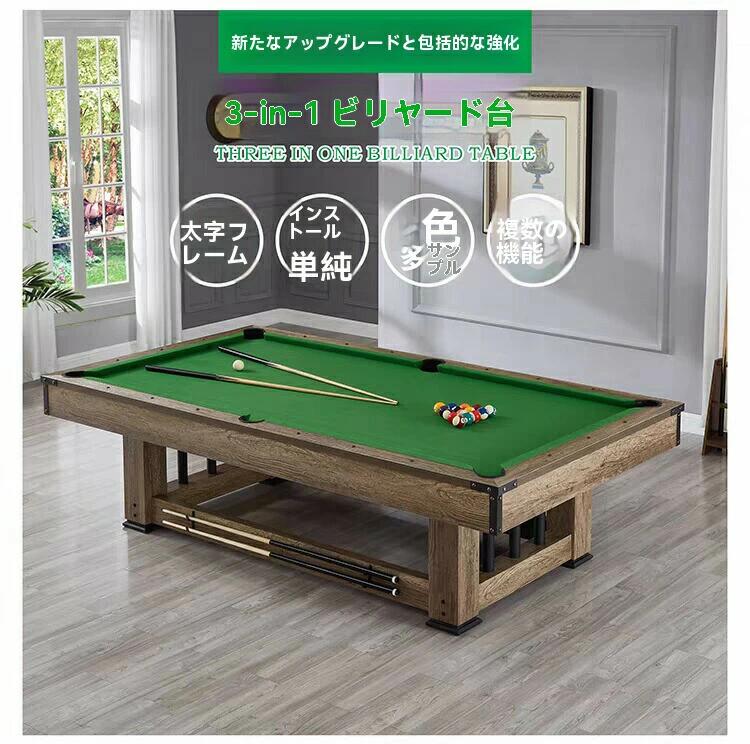 商品名 標準ビリヤード台家庭用卓球台3 in 1室内大人多機能アメリカン卓球台会議テーブル 商品説明 多機能3in1デザイン：ビリヤードテーブル、卓球台、ダイニングテーブルとして使用可能。スペース効率が高く、家庭から商業施設まで幅広く活用で...