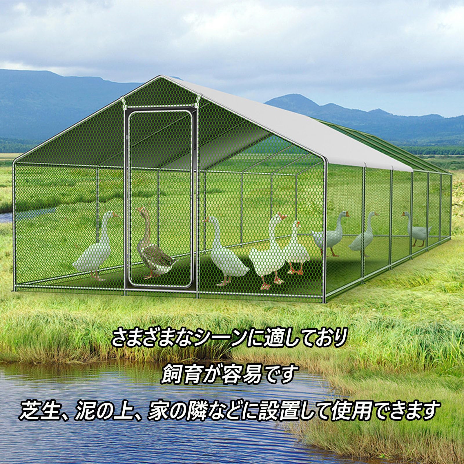 【防錆と耐久性のある鉄骨構造】高品質の屋根付き金属鶏小屋は、ピボットサポートとしてアップグレードされた亜鉛メッキ鋼を使用しており、全体の構造の安定性を確保しています。尖塔のデザインは、雨や雪による重力の蓄積を完全に回避します。強力で隙間の少...