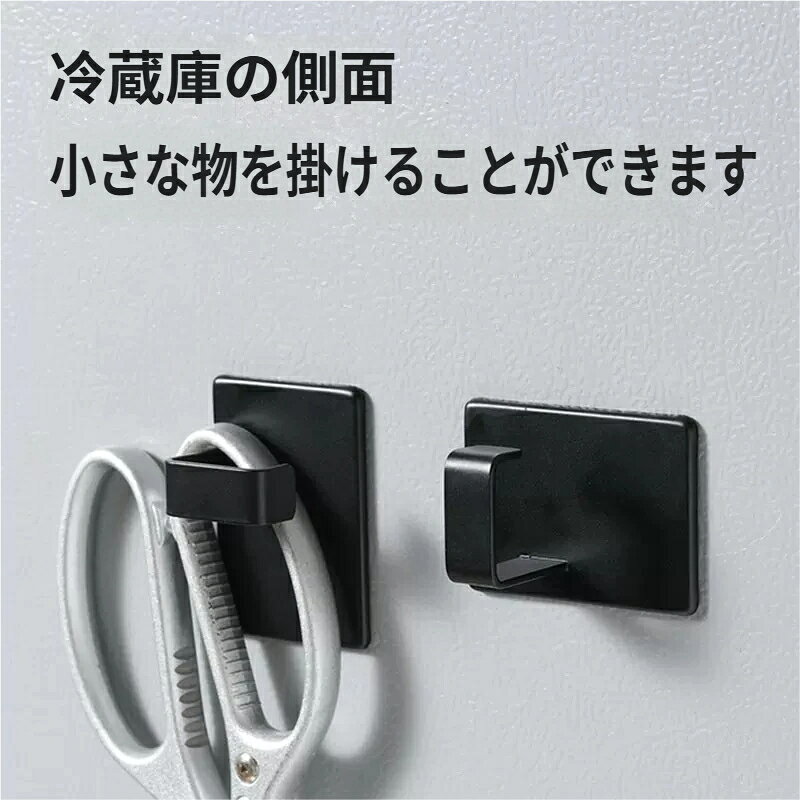 穴開け不要 強力粘着フック ～家中の小物をスッキリ収納～ 壁に穴を開けず簡単設置できるシンプルな粘着式壁掛けフックです。 強力粘着テープでしっかり固定し、キッチン・玄関・洗面所・寝室など家中のあらゆる場所で活躍。 賃貸住宅にも安心してお使い...