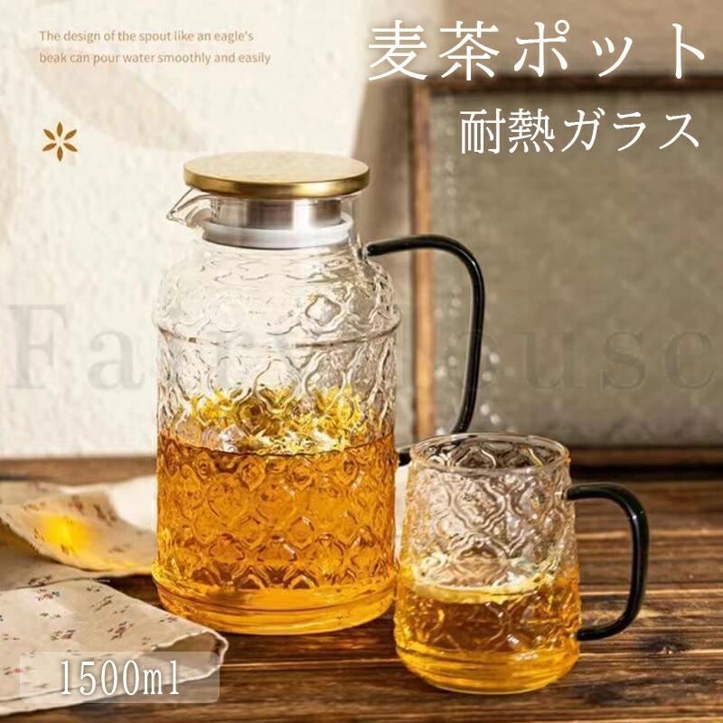 【商品コード】：y814008 【カラー】 透明 ポットのみ*1【1500ml】、カップのみ*1、ポット*1+カップ*4 【容量】ポット容量：1500ML、カップ容量：320ML 素材：ガラス 【耐熱】-20℃〜150℃ 原産国 : 中国 ...