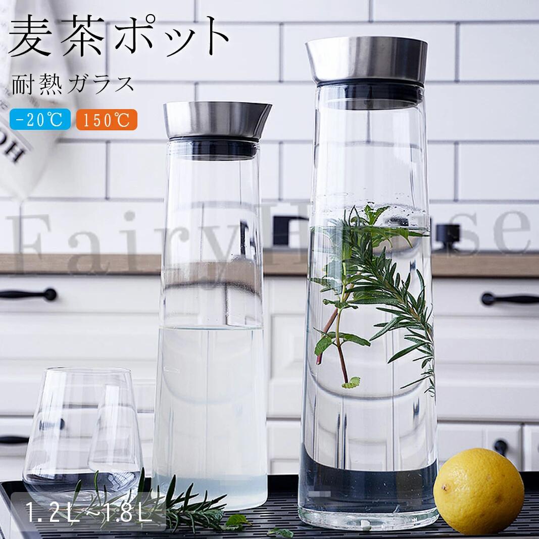 【商品コード】：y814006 【カラー】 透明【1.2L】、透明【1.8L】 容量：1200ml、1800ml 素材：ガラス 対応環境：食洗器、冷蔵庫 耐冷(熱)：-20℃〜150℃ 原産国 : 中国 【この商品について】 用途：麦茶、紅...