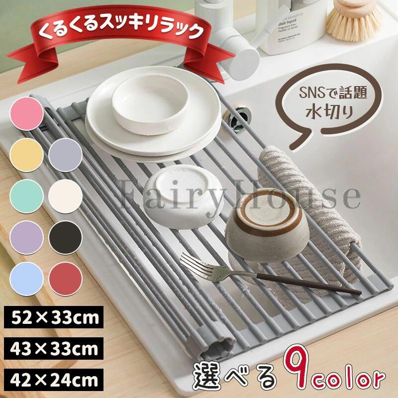 【商品コード】：y813923 【カラー】 ブルー、パープル、グリーン、イエロー、ピンク、ワインレッド、ブラック、ホワイト、グレー サイズ（約）：42×24cm、43×33cm、52×33cm 材質：シリコン 原産国 : 中国 【この商品に...