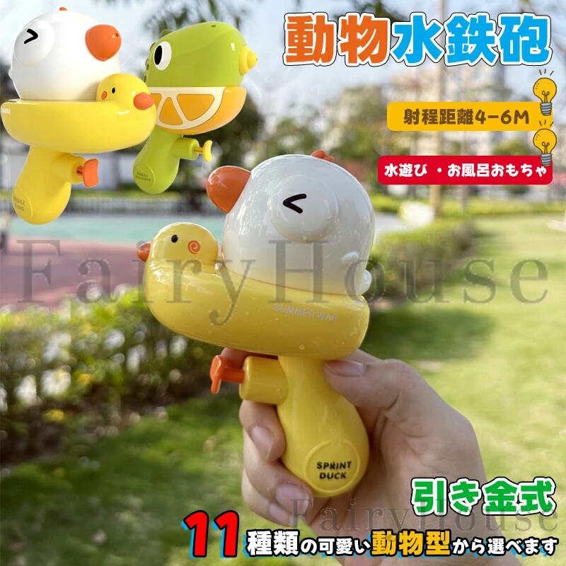 【商品コード】：y813933 【カラー】 イエロー、グリーン、ブルー、ピンク、ホワイト、レッド type1 type2 type3 type4 type5 type6 type7 type8 type9 type10 type11 素材：...