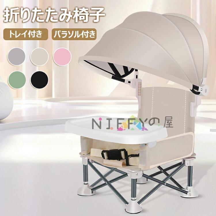 【商品コード】：y813703 【カラー】 グレー、ベージュ、ピンク、グリーン、ブラック 原産国 : 中国 【この商品について】 多用途なダイニングソリューション：忙しい家族に最適なこの折りたたみ椅子は、毎日の食事から特別な機会までスムーズ...
