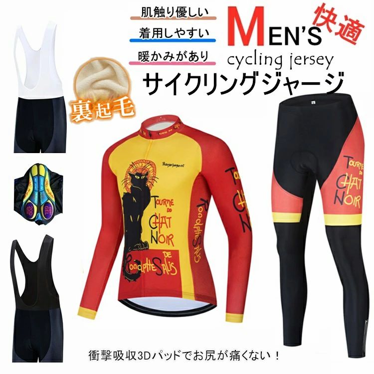 商品説明■素材ポリエステル100％ 注意事項 ◎商品を平置きにし、メジャーにて手作業による採寸をしております。若干の誤差が出る場合がございます ◎お品物の色合いは、写真撮影・パソコン画面表示等の環境の違いにより、若干異なる場合がございますの...