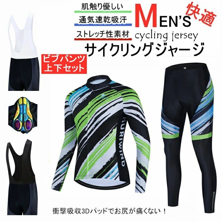 商品説明■素材ポリエステル100％ 注意事項 ◎商品を平置きにし、メジャーにて手作業による採寸をしております。若干の誤差が出る場合がございます ◎お品物の色合いは、写真撮影・パソコン画面表示等の環境の違いにより、若干異なる場合がございますの...