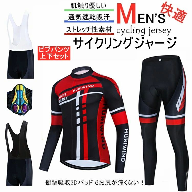 商品説明■素材ポリエステル100％ 注意事項 ◎商品を平置きにし、メジャーにて手作業による採寸をしております。若干の誤差が出る場合がございます ◎お品物の色合いは、写真撮影・パソコン画面表示等の環境の違いにより、若干異なる場合がございますの...