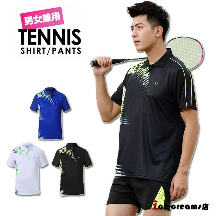 ランニングウェア メンズ レディース 上下セット 半袖 tシャツ 通気 吸汗速乾 夏用 スポーツウェア バドミントン トレーニングウェア ジョギング テニス 運動着 上下 フィットネス マラソン 男女兼用 セットアップ おしゃれ 2 商品情...