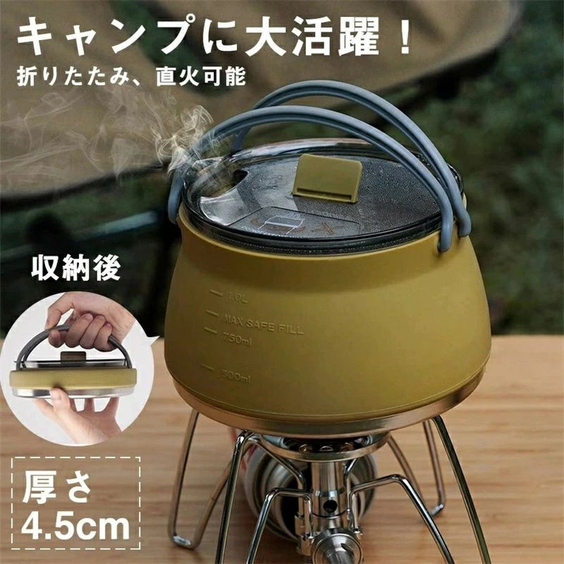 サイズ：15.5×15.5×11cm 材質：PPシリコン,304ステンレス 重量：約270g 容量：1000ml アウトドアに便利な折りたたみができる鍋です? 底部がステンレス製となっておりますので加熱はもちろんOKです。