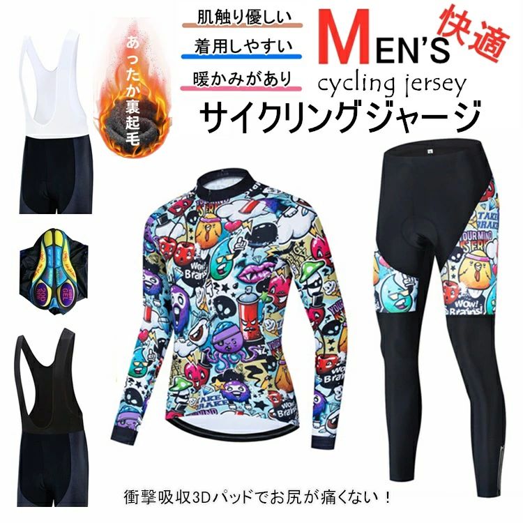 商品説明■素材ポリエステル100％ 注意事項 ◎商品を平置きにし、メジャーにて手作業による採寸をしております。若干の誤差が出る場合がございます ◎お品物の色合いは、写真撮影・パソコン画面表示等の環境の違いにより、若干異なる場合がございますの...