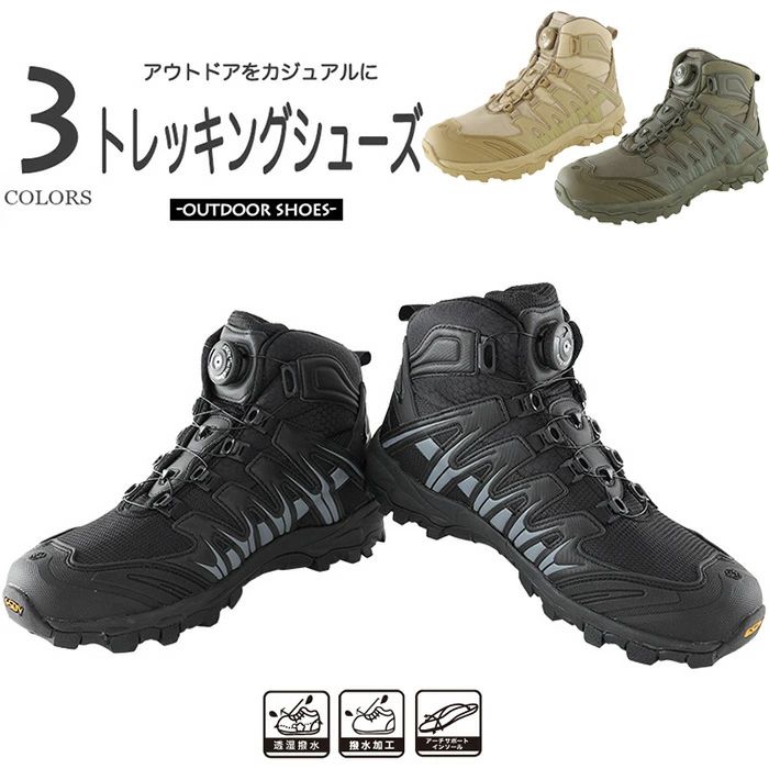 メンズ トレッキングシューズ ウォーキングシューズ アウトドア スニーカー 登山 釣り シューズ 靴 防滑 ハイキング キャンプ レディース メンズ トレッキングシューズ ウォーキングシューズ アウトドア スニーカー 登山 釣り シューズ ...