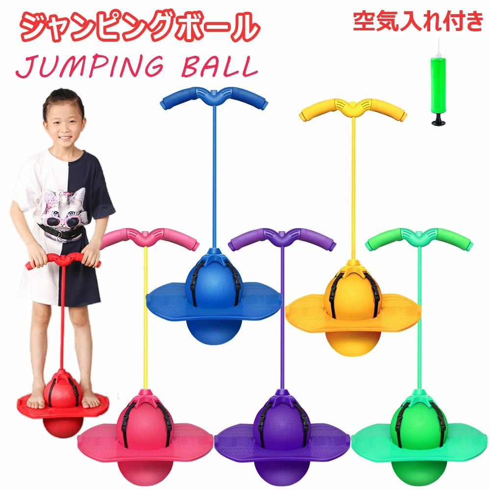 【商品詳細】 ●セット内容：ボール×1、ボード×1、ミニ空気入れ×1 ●ボードサイズ(約)：幅38×奥行26.5cm ●全体高さ(約)：70cm ●ボールサイズ(約)：縦24×横15cm ●重さ(約)：800g ●本体材質：ABS、PVC ...