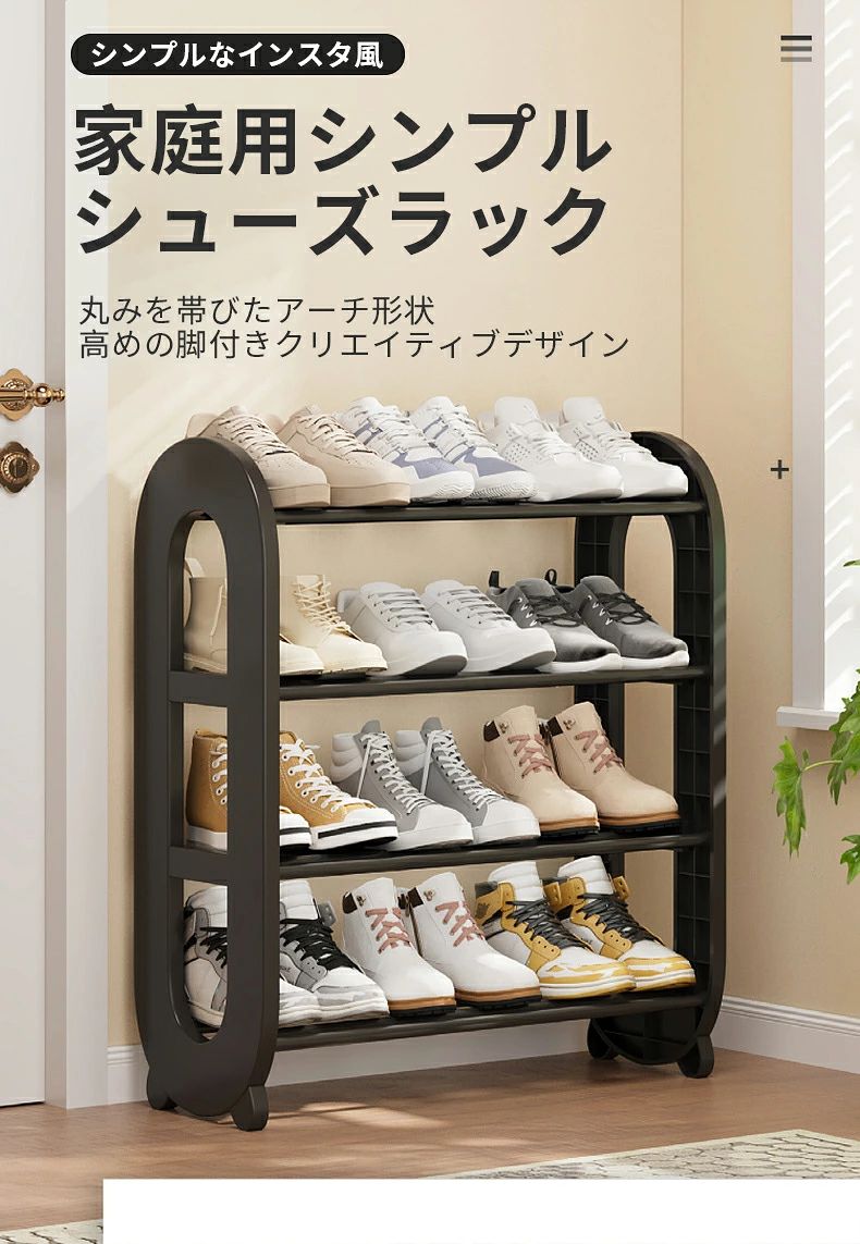 シューズラック、家庭用、多段式、シンプルなシューズキャビネット、賃貸部屋、寮、玄関に最適、省スペース、キャスター付き、大容量