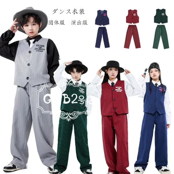 原産国:中国 素 材:綿80% 色: グレー(ベスト+パンツ) レッド(ベスト+パンツ) グリーン(ベスト+パンツ) ネイビー(ベスト+パンツ) サイズ: 【120】参考身長:105-115cm 体重:19kg-22kg 【130】参考身長...