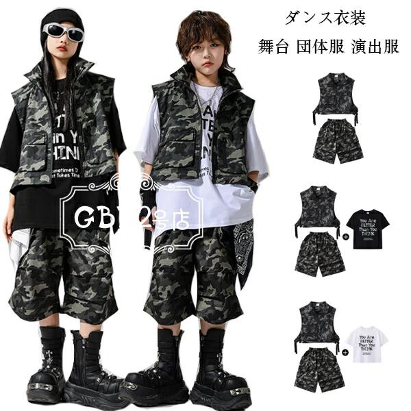 原産国:中国 素 材:綿80% 色: ベスト+ショーツ 黒(3点セット) 白(3点セット) サイズ: 【110】参考身長:95-105cm 体重:15kg-19kg 【120】参考身長:105-115cm 体重:19kg-22kg 【130...