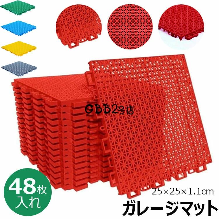 【カラー】 グレー、レッド、イエロー、グリーン、ブルー グレー16枚、レッド16枚、イエロー16枚、グリーン16枚、ブルー16枚、グレー32枚、レッド32枚、イエロー32枚、グリーン32枚、ブルー32枚、グレー48枚、レッド48枚、イエロー...