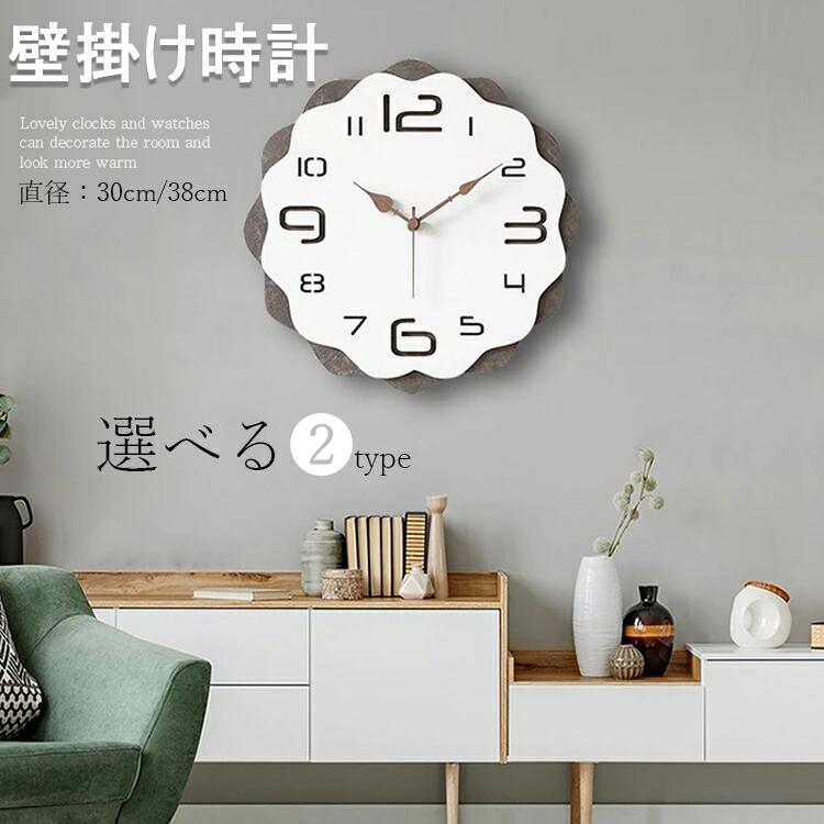 【カラー】 ホワイト type1 type2 サイズ：直径：30cm、38cm 【商品仕様】 素材：繊維板 電池：単3マンガン電池(AA)1本(別売) 生産国：中国 【商品説明】 音がしない滑らかに秒針が動く「連続秒針」を採用、カチカチ音が...