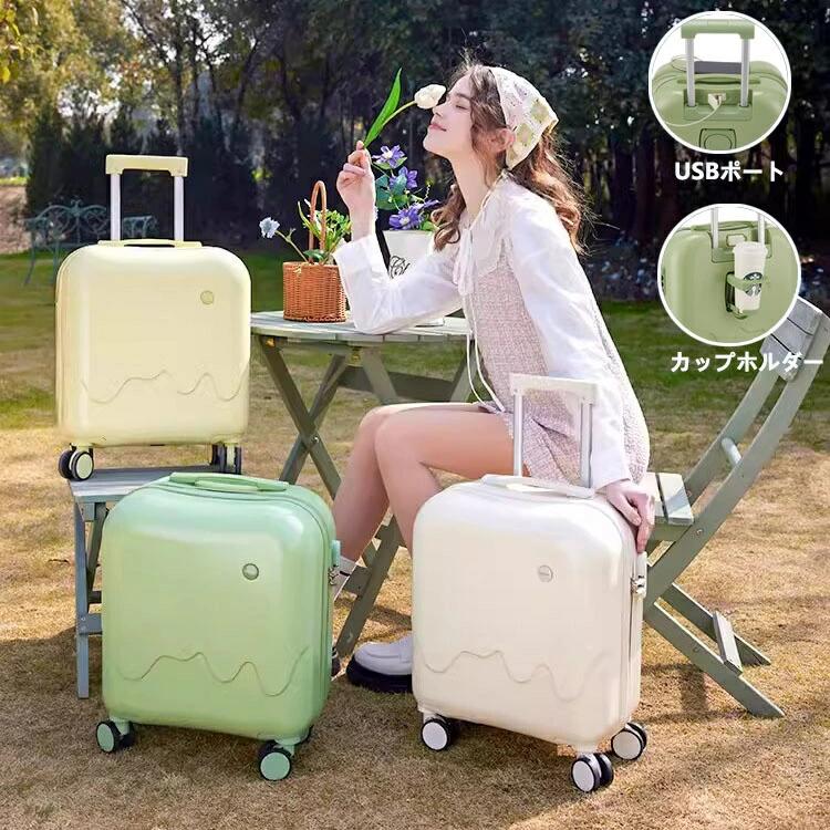 【カラー】ライトグリーン、ピンク、ホワイト、イエロー、グリーン 素材】ABS+PC素材（ボディー）+アルミ合金（キャリーバー）+エコポリエステル生地（内張り） 【注意事項】 ※USBの充電方法： 携帯電話の型番と一致するUSB充電ケーブルと...