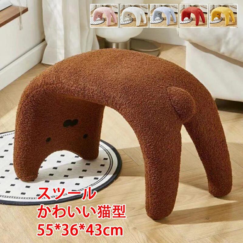 ※商品情報 サイズ：55*36*43cm 素材：模造ウール生地、高反発スポンジ、炭素鋼フレーム カラー：ホワイト、ピンク、ブラウン、ライトブルー、オレンジ、イエロー インストールするかどうか: いいえ 該当するシーン：自宅、キッチン、オフィ...