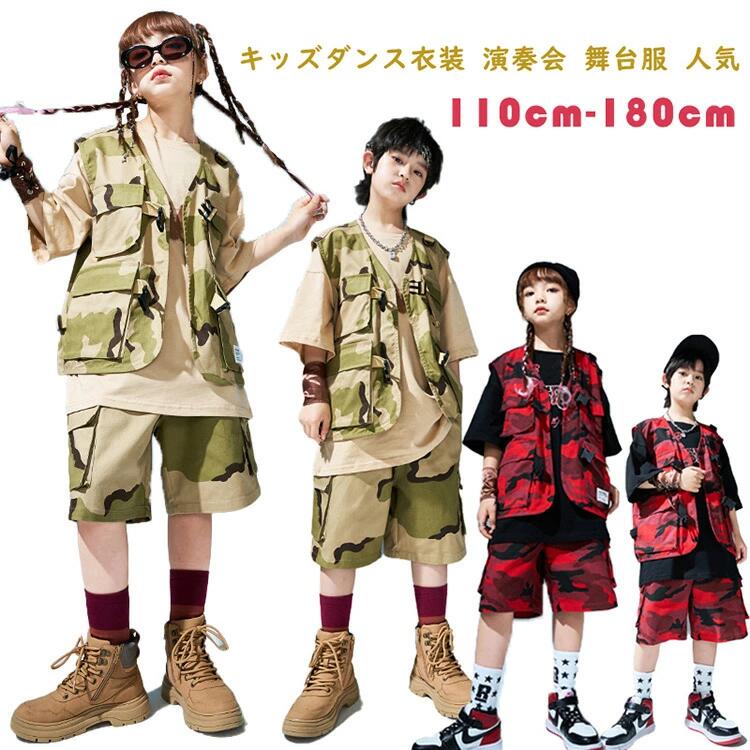 ★商品詳細 原宿ストリート系、K-POPのカッコいいヒップホップダンスファッション ダンスのチーム衣装としてや普段着にもおすすめです 豊富なサイズでチームで揃えやすいです 素材：綿、その他 サイズは2-4cm誤差があります、予めご了承してく...