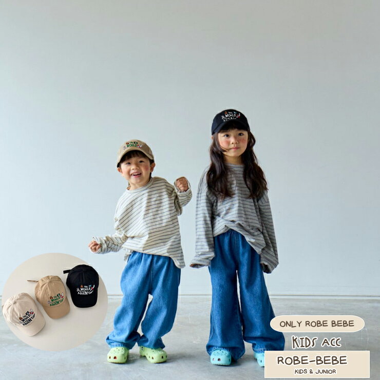 商品番号 robeacc0509 素材 コットンポリエステル生地になります。 サイズ つばの長さ6CM,高さ14CM,頭回り48~53CM（サイズ調整可） 商品説明 キッズらしい可愛い刺しゅうの春キャップ。コーデしやすい色英語刺繡がインパク...