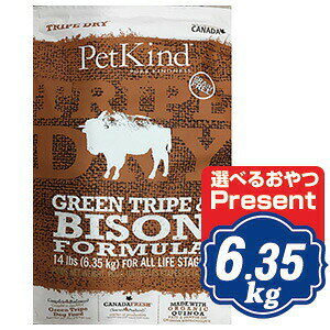 &nbsp; ビーフトライプとバイソントライプが主原料のドライフードです。 グリーントライプには犬に必要なアミノ酸、必須脂肪酸、ビタミン、ミネラルが豊富に含まれています。 グレイン＆グルテン不使用、注目素材「キノア」配合。 キノアは葉状から...