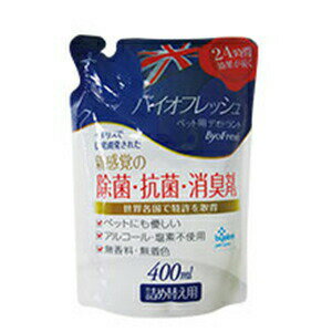 &nbsp; 特徴 ペットの臭いの原因は細菌（バクテリア）です。 細菌を除去することにより、ペットの臭いを抑制します。 アルコール不使用で自然環境にも優しいバイオトロールを含み皮膚　被毛を長時間清潔に保ちます。 （耳の洗浄にもご使用いただけ...