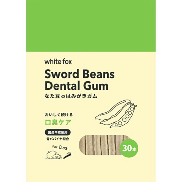 健康な歯で、おいしいごはんをずっと楽しんでほしいから ワンちゃんがいくつになっても毎日のごはんをおいしく楽しみ続けるためには、歯の健康がとても大切です。 ごはんのあとのアフターケアとして「おいしく続けられるはみがき習慣」をつけてほしい。 そ...