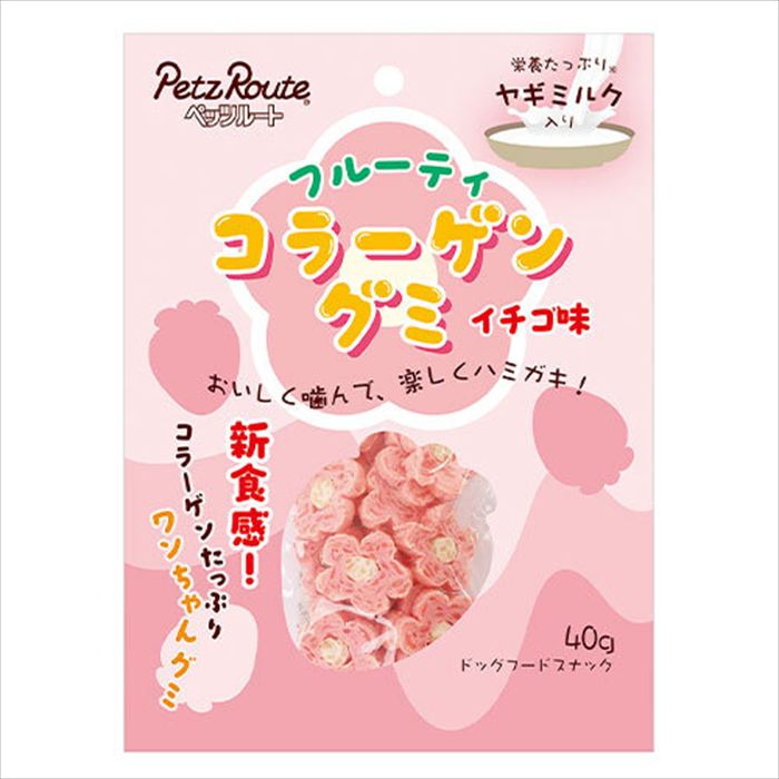 特徴 おいしく噛んで、楽しくハミガキ！ イチゴには免疫力をサポートしてくれるビタミンCが豊富！ 牛皮を練り混ぜたコラーゲンたっぷりのかみかみグミ。 【給与量(目安)】 給与量は、1日当たりの目安です。 1日数回に分けて、健康状態、運動量、季...