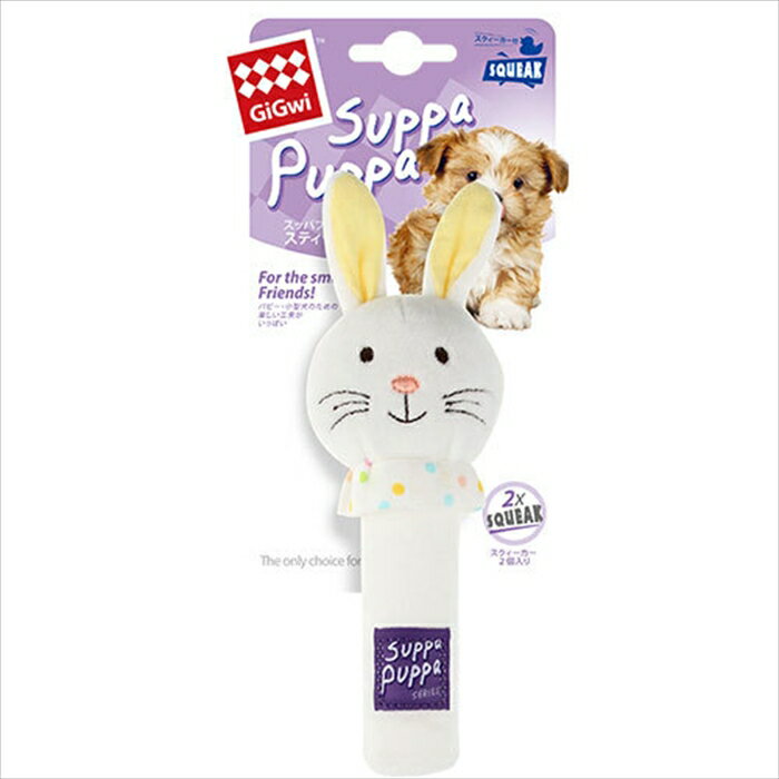 特徴 パピーや超小型・小型犬におすすめの、ふんわりやさしい感触のぬいぐるみトーイです。 咥えやすいスティック形状で、ボディには弱い力でも鳴らせる優しい鳴り音の 筒形 スクィーカーが入っており顔部分にはボディとは異なる音が鳴るスクィーカーが入...
