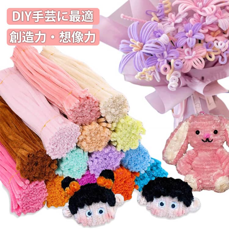 【DIY手芸に最適】子供も大人も簡単に楽しめます。お好みに合わせて素敵なハンドメイド作品をお作りいただけます。必要に応じてさまざまな形に変形でき、自由にカットできます。 DIY好きな方やお子様にもオススメです！【創造力・想像力】子供の創造性...