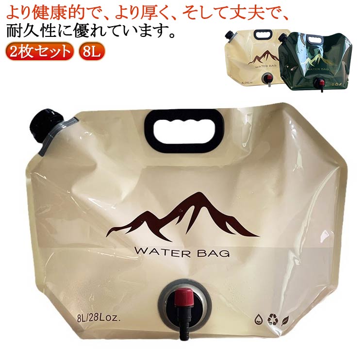 より健康的で、より厚く、そして丈夫で、耐久性に優れています。蛇口式コック付きウォータータンクの水量はコックによる調節可能で、水の出す量を制御しやすい、使いやすいです。また、蓋にはシリコンリングで密閉されるので、 水漏れの心配も必要はありませ...