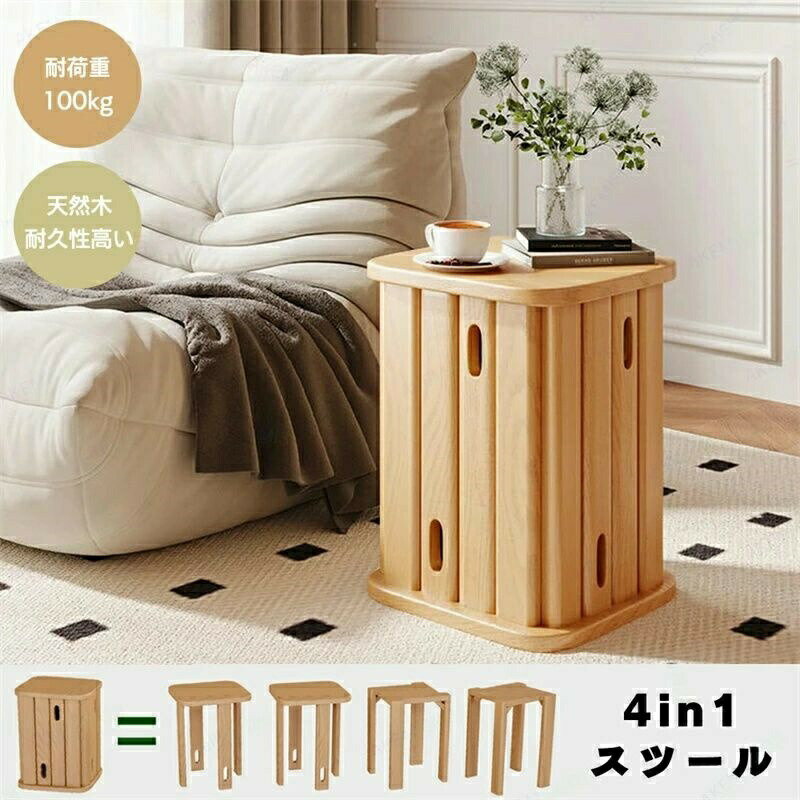 商品詳細 製品仕様 本体サイズ（テーブル状態）：横幅33.5*高さ46cm 梱包サイズ：39*39*56cm 梱包重量：12kg こちらの木製製品は、自然の風合いを生かした天然素材を使用しております。そのため、以下のような特徴が見られる場合...