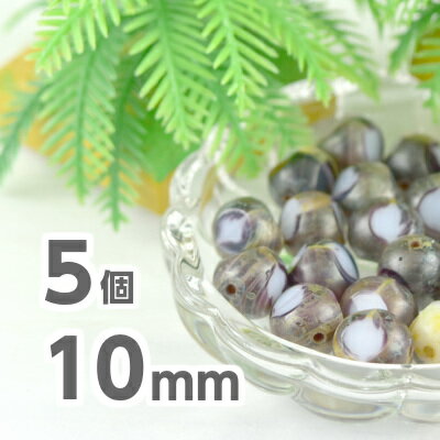 3面カットガラスビーズ　10mm 5個　ブラウン系 材質：ガラス 色：ブラウン系 チェコビーズの3面カットガラスビーズです。 おすすめはピアス、イヤリング製作です。 チェコビーズ ガラスビーズ 手芸 ビーズ/ 5個 3面カット 10mm 茶...
