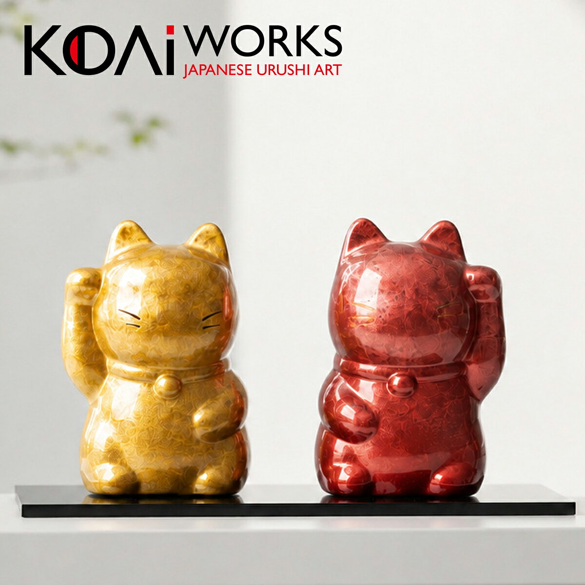 商品名 KODAIWORKS 招き猫 蒸雲金・桃ペアセット セット内容 KODAIWORKS 越前漆塗り 招き猫 金（きん）、桃（もも） 2体セット 専用台座付き ブランド KODAI WORKS 古代ワークス KODAIWORKSについて...