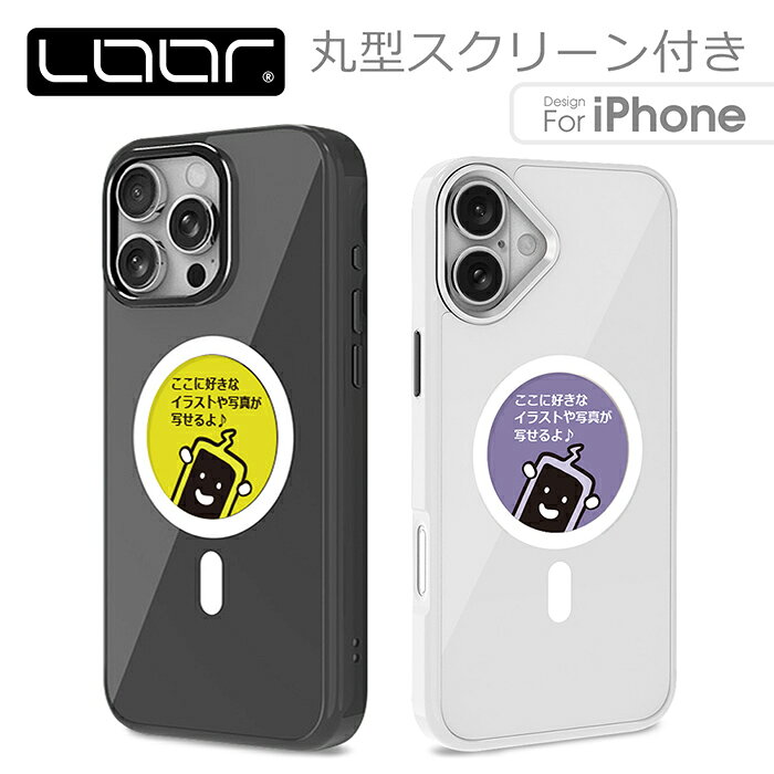 商品名 LOOF E-Ink スマホケース iPhone用 対応端末 iPhone 17 Pro iPhone 17 iPhone 16 Pro iPhone 16 iPhone 15 材質 TPU セット内容 本体のみ 特徴 ・4色E-I...