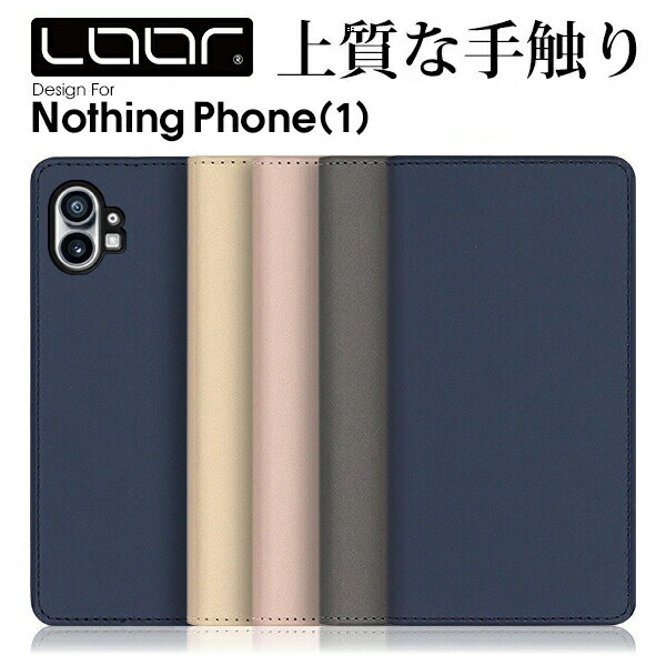 対応端末 Nothing Phone (2) Nothing Phone (1) 材質 PUレザー、TPUまたはPC セット内容 ケース本体 特徴 ・ベルトのないスリムでシンプルなデザイン ・すべすべで肌のような手触り ・出し入れしやすい縦...
