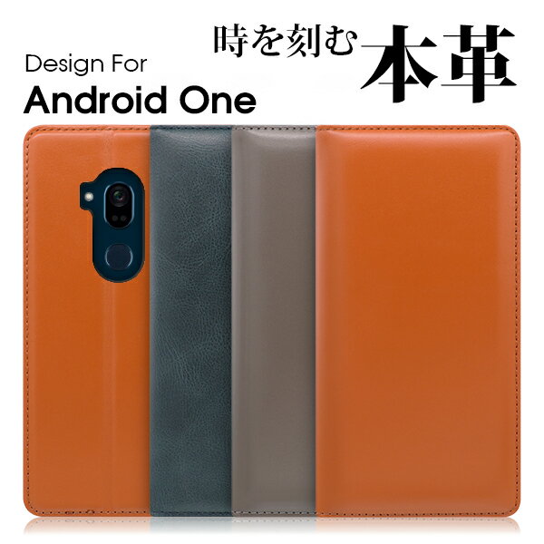 商品名 LOOF SIMPLLE Series Android One用 手帳型ケース 対応端末 Android One S10 (S10-KC) Android One S9 (S9-KC) / DIGNO SANGA edition (...