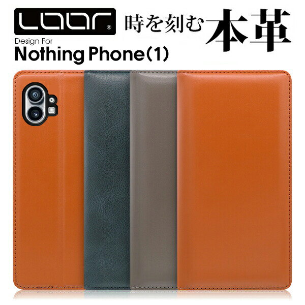 商品名 LOOF SIMPLLE Series Nothing Phone用 手帳型ケース 対応端末 Nothing Phone (2) Nothing Phone (1) セット内容 ケース 本体 材質 本革(牛革)、TPUまたはPC 特...