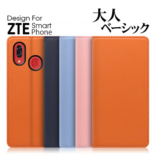 対応端末 Libero 5G a1 ZTE Libero S10 材質 本革、マイクロファイバー、PCまたはTPU セット内容 本体のみ 特徴 ・顔料仕上げで着色した革を使用しているのでメンテナンスフリーで使える ・シボの型押しが上品でキズ...