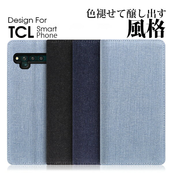 対応端末 TCL 10 Lite TCL 10 Pro 材質 デニム生地、PCまたはTPU セット内容 本体のみ 特徴 ・デニム生地を使用したカジュアルなスマホケース ・ベーシックな3色展開でシーンやスタイルを選ばない ・カードポケットは横...