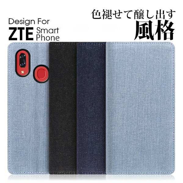 対応端末 Libero 5G a1 ZTE Libero S10 材質 デニム生地、PCまたはTPU セット内容 本体のみ 特徴 ・デニム生地を使用したカジュアルなスマホケース ・ベーシックな3色展開でシーンやスタイルを選ばない ・カードポ...