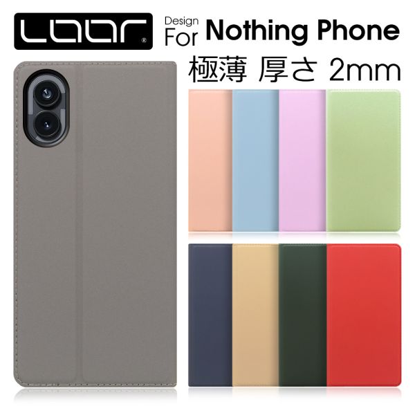 商品名 LOOF SKIN SLIM Series Nothing Phone用 手帳型ケース 対応端末 Nothing Phone (2) Nothing Phone (1) 材質 PUレザー、TPUまたはPC セット内容 ケース本体 特...