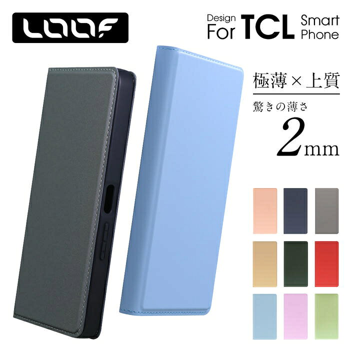 商品名 LOOF SKIN SLIM Series TCL用 手帳型スマホケース 対応端末 TCL 10 Lite TCL 10 Pro 材質 PUレザー、TPUまたはPC セット内容 ケース本体 特徴 ・すべすべの手触りが心地いい高級感の...