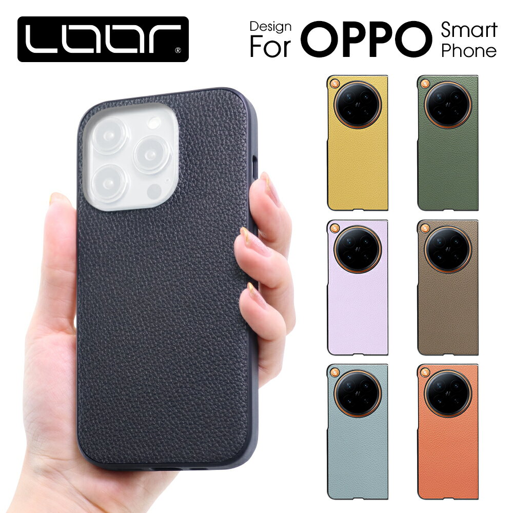 商品名 LOOF LUXURY-SHELL OPPO Find用 シェル型スマホケース 対応端末 OPPO Find N6 セット内容 [シンプル]仕様 ・ケース本体 ・固定用両面テープ [ストラップ]仕様 ・ケース本体 ・ストラップ ・固...