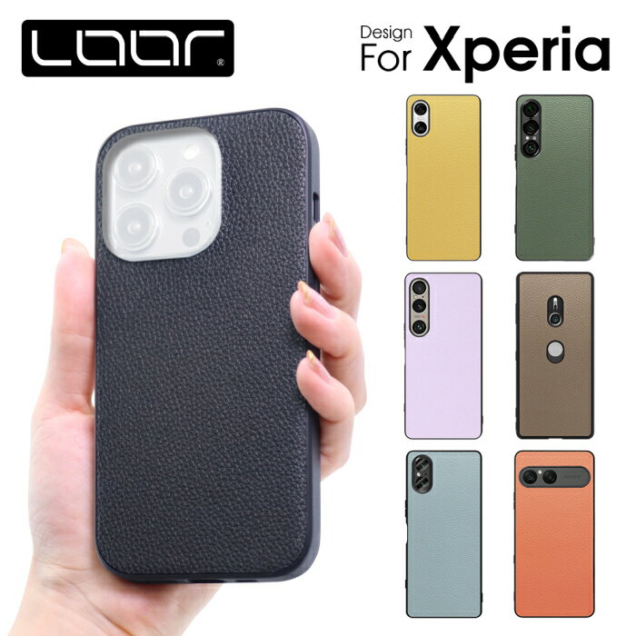 商品名 LOOF LUXURY-SHELL Series Xperia用 シェル型スマホケース 対応端末 Xperia 10 VII Xperia 10 VI (SO-52E) Xperia 10 V (SOG11 / SO-52D) / ...