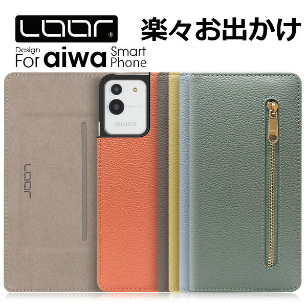 商品名 LOOF POCKET Series aiwa用 手帳型スマホケース 対応端末 aiwa phone B-2 ( JA3-SMP0602-D(MN) / JA3-SMP0602-D(SB) ) aiwa JA2-SMP0601 セッ...
